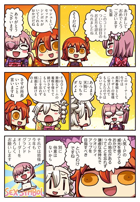 Riyo Lyomsnpmp Fujimaru Ritsuka Female Mash Kyrielight Olga Marie Animusphere Fate Grand