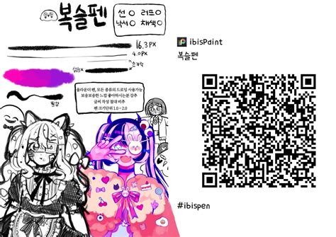 Masommamen On Twitter Em 2024 Pincéis De Pintura Moldes De Desenhos Humor Com Animais