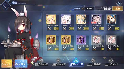 核心商店功勋商店过滤器增加购买未获取船只的方法 · Issue 2518 · Lmeszincazurlaneautoscript · Github