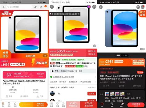 618百亿补贴大战哪个平台手机价格最低 知乎