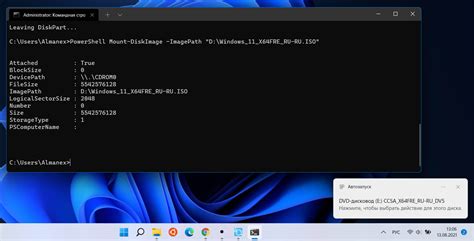 Как создать загрузочный Usb накопитель Windows 11 G