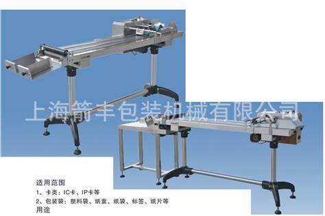 自动分页机 摩擦式分页机 机械设备批发网 自动分页机 摩擦式分页机 机械设备批发网