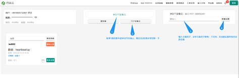 通过巴法云接入米家简单案例巴法云esp32米家小爱同学 Csdn博客 通过巴法云接入米家简单案例巴法云esp32米家小爱同学 Csdn博客