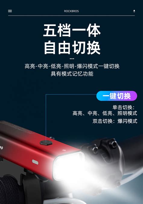 Rockbros 自行車燈 600 流明 Ipx6 防水自行車前燈頭燈智能溫控手電筒自行車設備 蝦皮購物