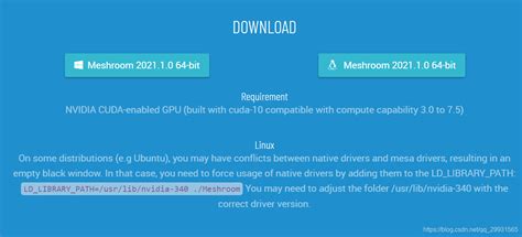 【三维重建】meshroom的安装及使用方法（windows） Csdn博客