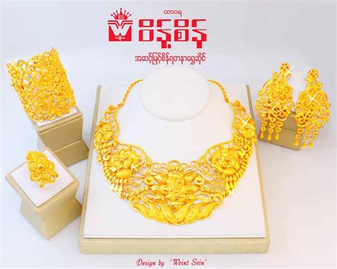 Bride Jewelry Eternal Weint Sein Gold And Jewelry