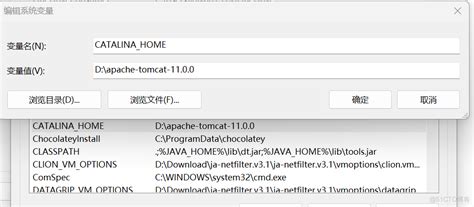 解决apache tomcat安装成功之后运行startup bat之后闪退以及解决闪退后的乱码问题 让世界更美好的技术博客 51cto博客