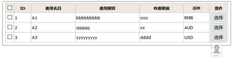 利用jquery怎么对table某列的值进行获取 web开发 亿速云