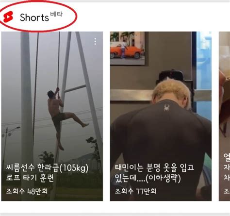 유튜브 쇼츠 올리는 법 전혀 어렵지 않아요