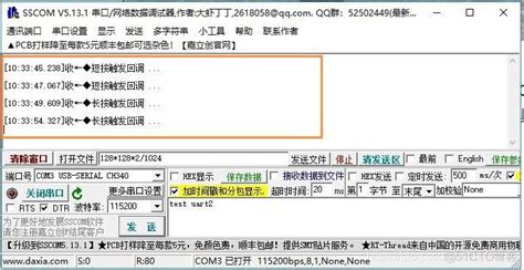 Esp32按键 Esp32按键中断 Coolfengsy的技术博客 51cto博客
