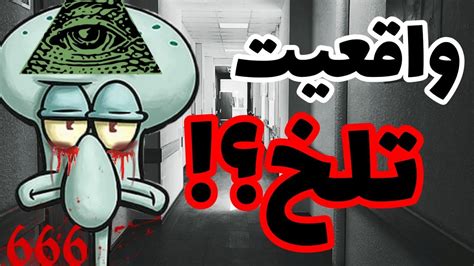 اختاپوس شیطانیحقایق ترسناک راجب اختاپوس Youtube