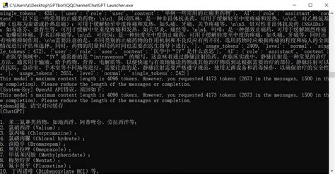 Bug反馈 Token超限自动清除缓存的那一次对话的回复被吞 · Issue 27 · Astrbotdevsastrbot · Github
