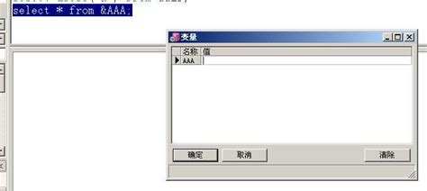 Oracle中chr39oracle中chr和ascii函数（附：常用字符与ascii对照表） Csdn博客