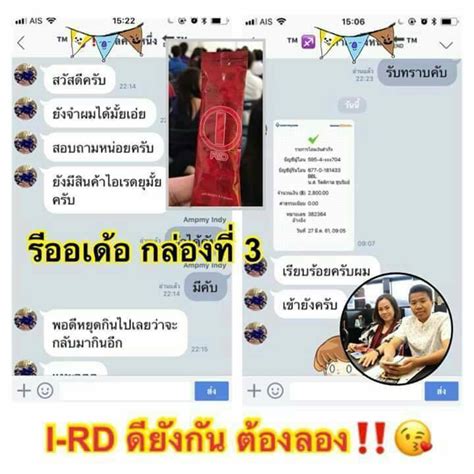 🍒 Ird ไม่ไช่ยาปลุก Sex Beauty Berrybrand Facebook