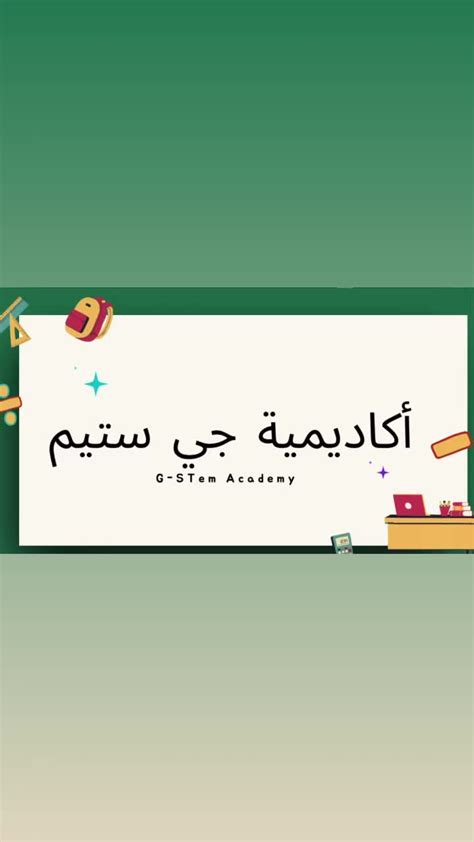 G Stem Academy Gstemacademy • Instagram Photos And Videos