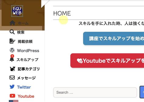 【javascript】マウスカーソルを追従する図形（マウスストーカー）を作る｜css Eguweb