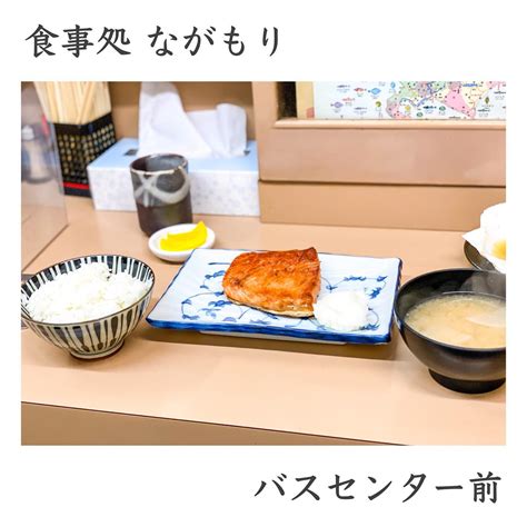 Hamoni