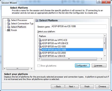 visualdsp как использовать утилиту flash programmer dsp programming