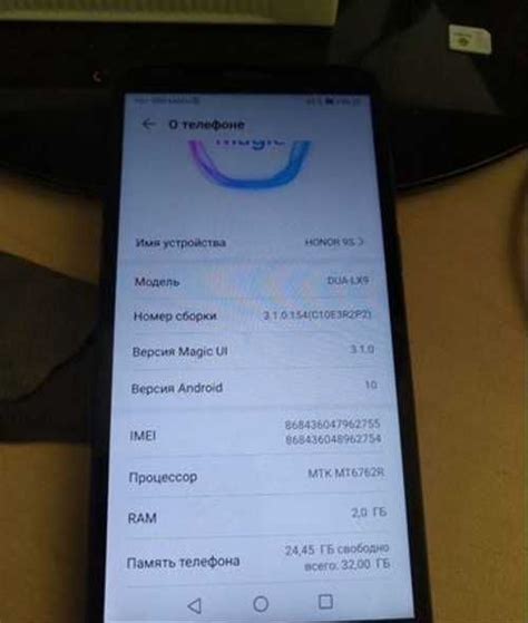 Телефон Honor 9s 32 Gb | Festima.Ru - Мониторинг объявлений