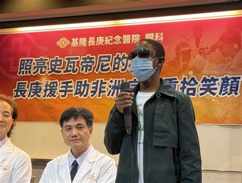 非洲童「白內障、700度散光」世界模糊一片 長庚醫巧手救回視力