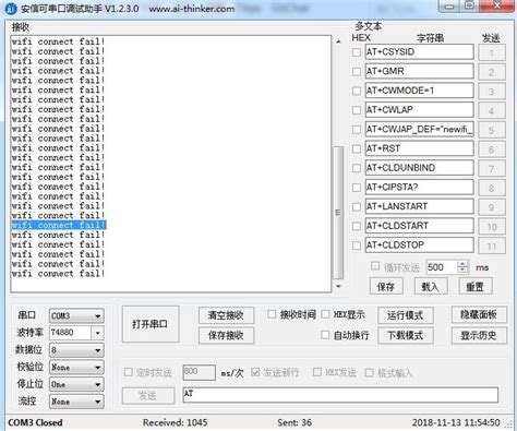 Esp8266串口调试输出wifi Connect Fail Csdn问答
