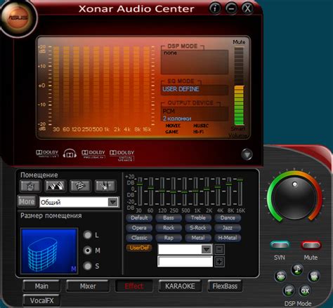 Профессиональный эквалайзер для Windows 10 15 лучших эквалайзеров для Windows 10 — Эксперт