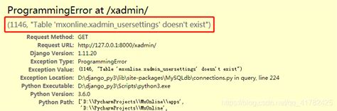 Django项目于之在线教育平台网站的实战开发（一）django Web 实战 项目 教程 Csdn博客