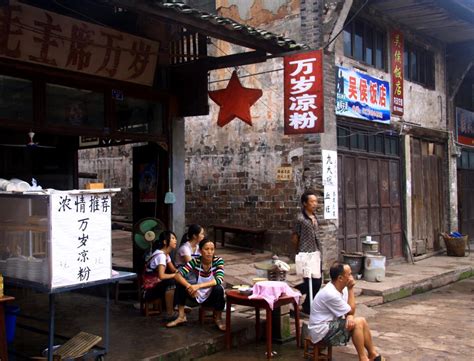 柳江老照片万岁凉粉 洪雅县人民政府