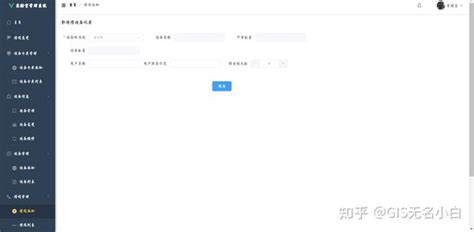 开源项目laboratory Management System 实验室管理系统（前后台基于springbootvue） 知乎