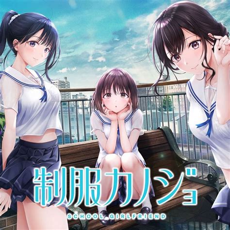 School Girlfriend Cover Or Packaging Material Mobygames