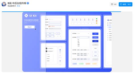 这些优质的ui界面设计组件库，值得你收藏！ 即时设计