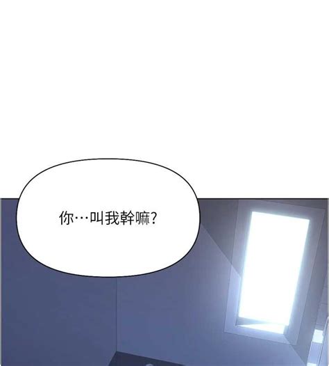 第15話 可不可以舔我小穴 《鲁蛇社畜的金手指》未删减全集在线阅读 A漫 韩漫日漫h漫的天堂