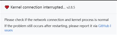 Make Bug Reports `kernel Connection Interrupted` Text More User Friendly · Issue 8035 · Siyuan
