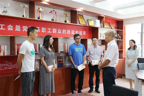 学校东莞校区党员活动室职工之家揭牌启用 新闻网