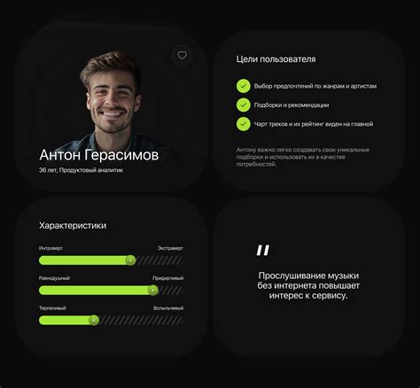 Music Discovery Mobile App UX UI Design Behance