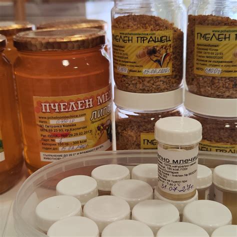 БИО магазин Слънце ИНФОРМАЦИЯ ЗА ПРОДУКТА Тройчатка приготвена по оригинална руска рецепта