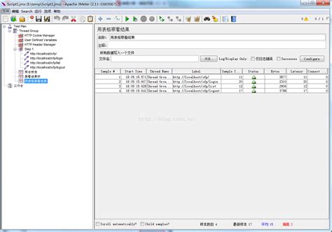Java Web项目性能测试 Jmeter测试网站吞吐量、反应时间百分比、流量怎么测试java网站的吞吐量 Csdn博客 Java Web项目性能测试 Jmeter测试网站吞吐量、反应时间百分比、流量怎么测试java网站的吞吐量 Csdn博客