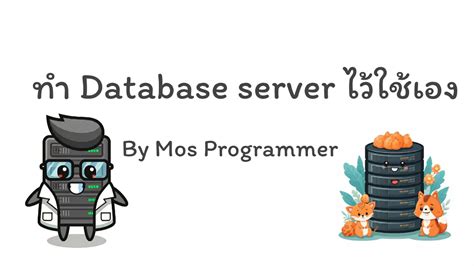 หัดเขียนโปรแกรมกับเจ้าหลามน้อย Python ตอนที่ 1 By Mos Programmer Medium