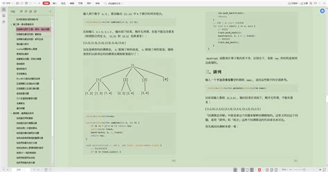 Java 后端高频面试题汇总（含答案整理）java后端面试高频面经 Csdn博客