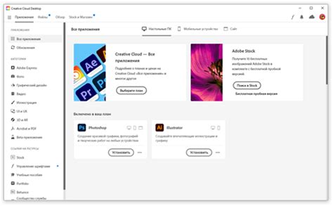 Фильтрация приложений Adobe с помощью Adobe Update Server Setup Tool