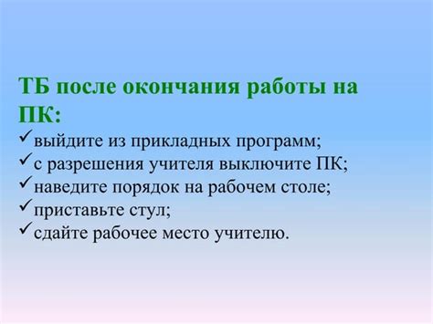 Informatsia Informatika Kompyuter Ppt