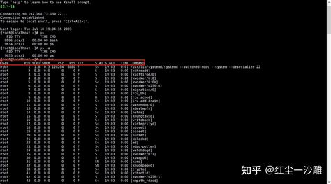 进程管理 知乎