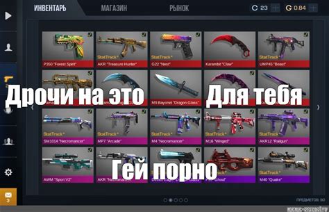 Мем Дрочи на это Для тебя Гей порно Все шаблоны Meme