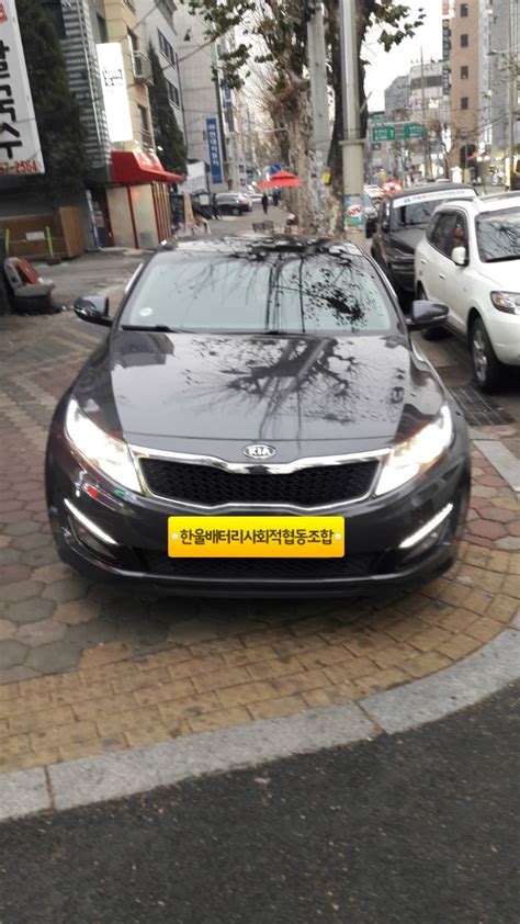 K5 밧데리광진구 밧데리성동구 밧데리동대문구 밧데리강북구 밧데리도봉구 밧데리 한울배터리 사회적협동조합에서 델코80l로 교체해 드렸습니다 네이버 블로그