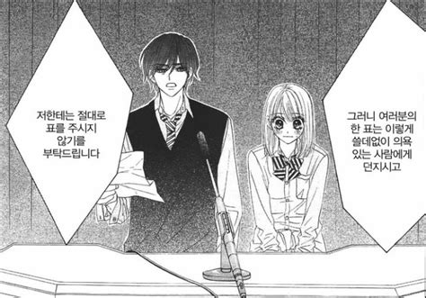 일본 순정 만화 추천 65편 한 번도 못 본 사람은 있어도 한 번만 본 사람은 없다는 순정 만화 명장면 모음 네이버 블로그