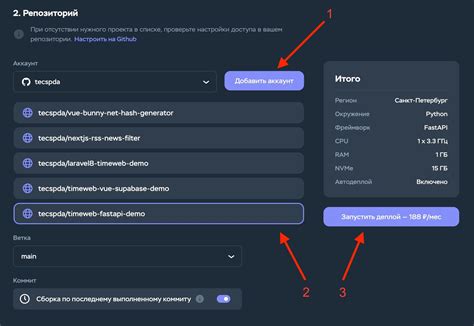 Как создать и развернуть приложение на Fastapi помощи Apps