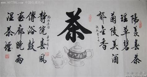 十首描寫茶的絕美茶詩 每日頭條