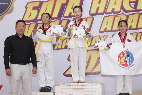 Олимпын таеквондогийн Бага насны Монгол Улсын аварга шалгаруулах