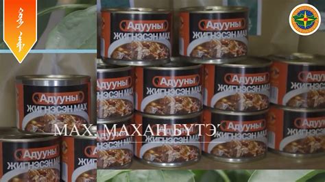 “НЭГ СУМ НЭГ БҮТЭЭГДЭХҮҮН 2022” Төв сайхан нутгийнхаа үйлдвэрлэл эрхлэгч баялаг бүтээгчдээ