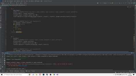 java Ошибка с индексом в массиве подскажите в чем ошибка stack